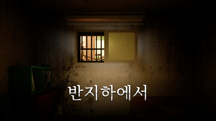 HumanitZ | STOVE Store